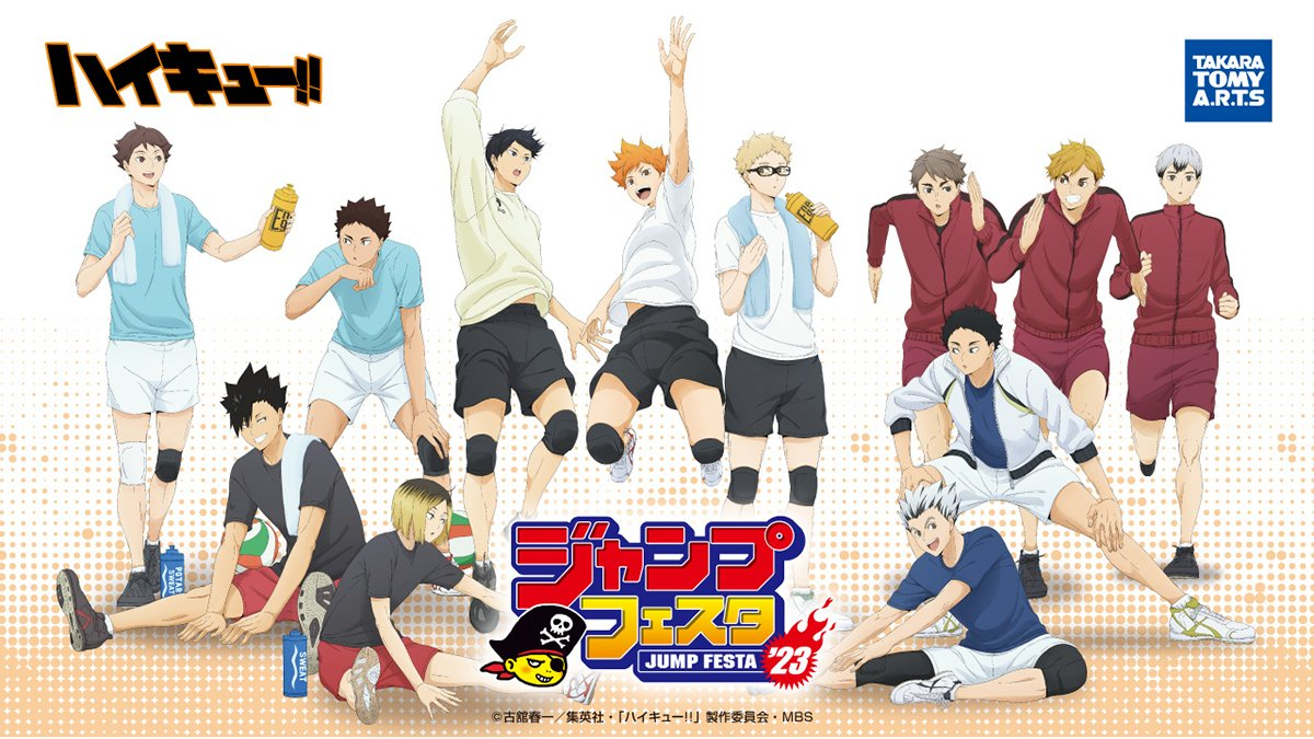 Haikyuu!! ganha ilustração para a Jump Festa 2023 | Muramasa