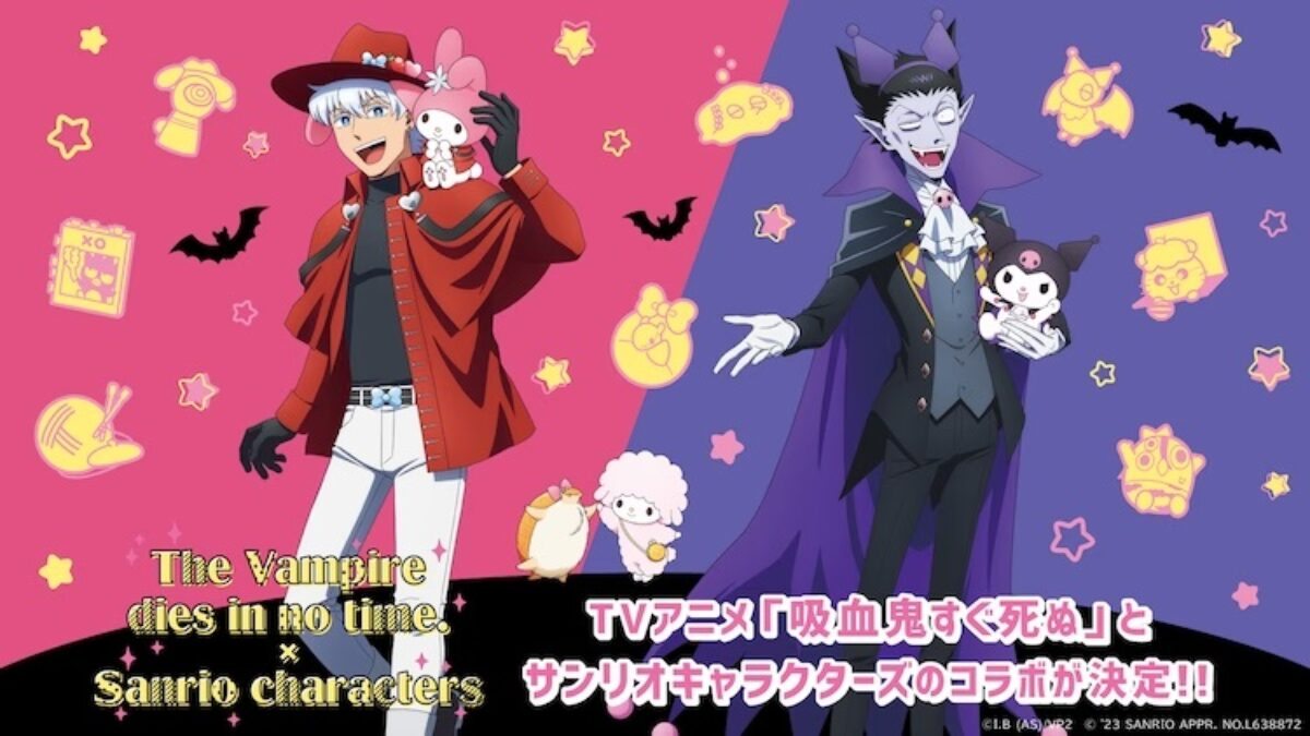 The Vampire Dies in No Time anuncia colaboração com a Sanrio