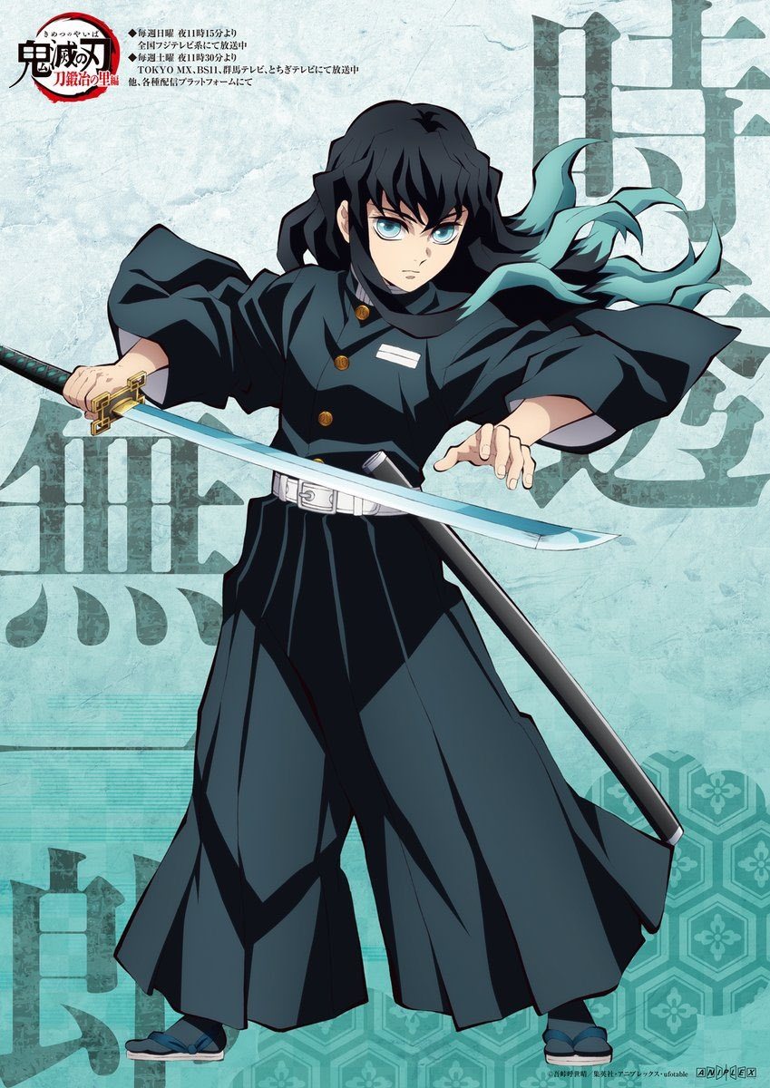 Demon Slayer | Novo visual da 3ª temporada destaca Muichiro